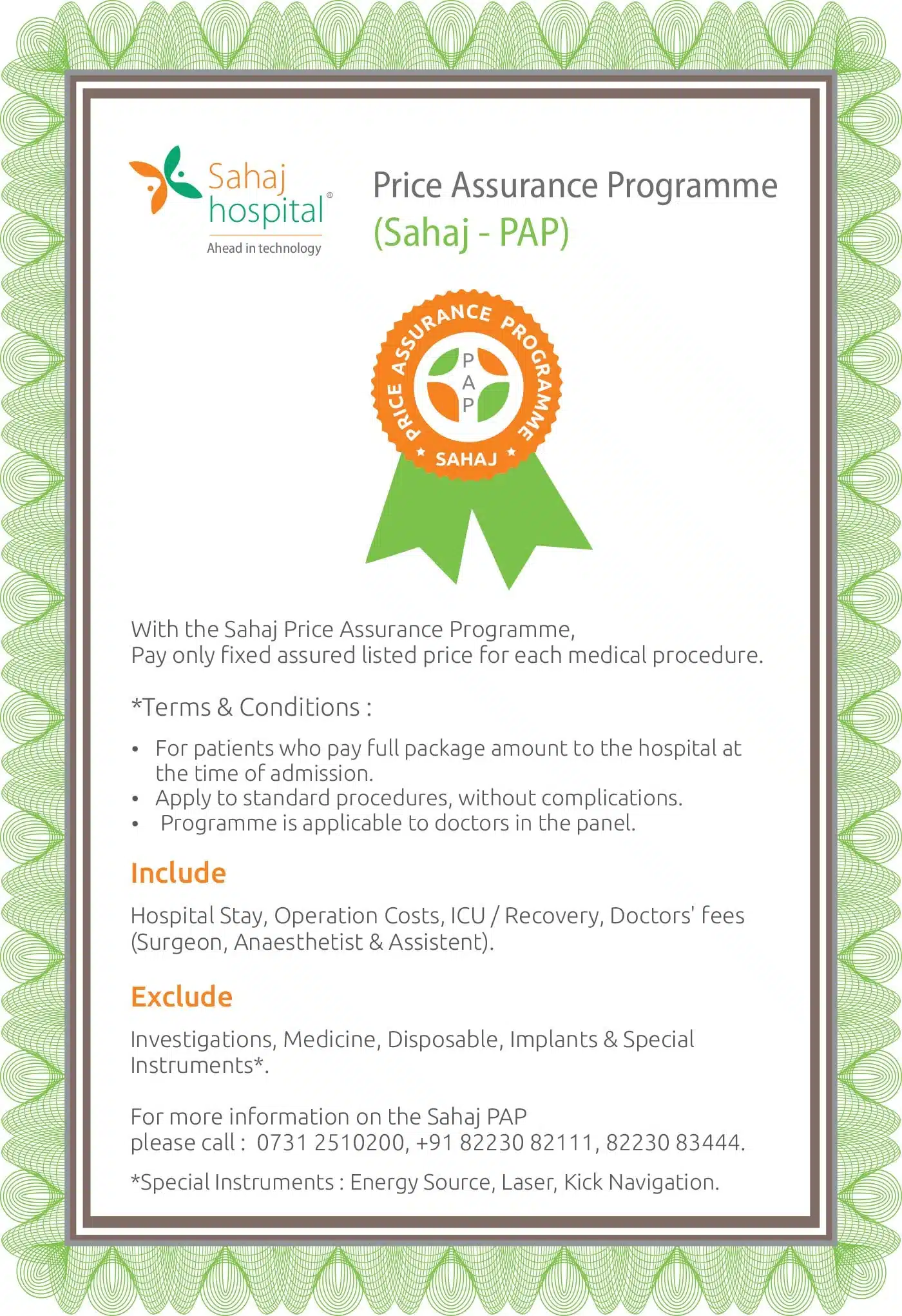 Price Assurance Program | Sahaj Hospital